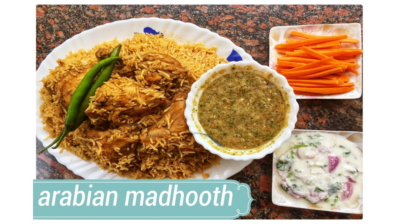 Arabian Madhooth/Chicken Madhooth recipe/ഇത്രയും ടേസ്റ്റുള്ള അറബിക്ക് ...