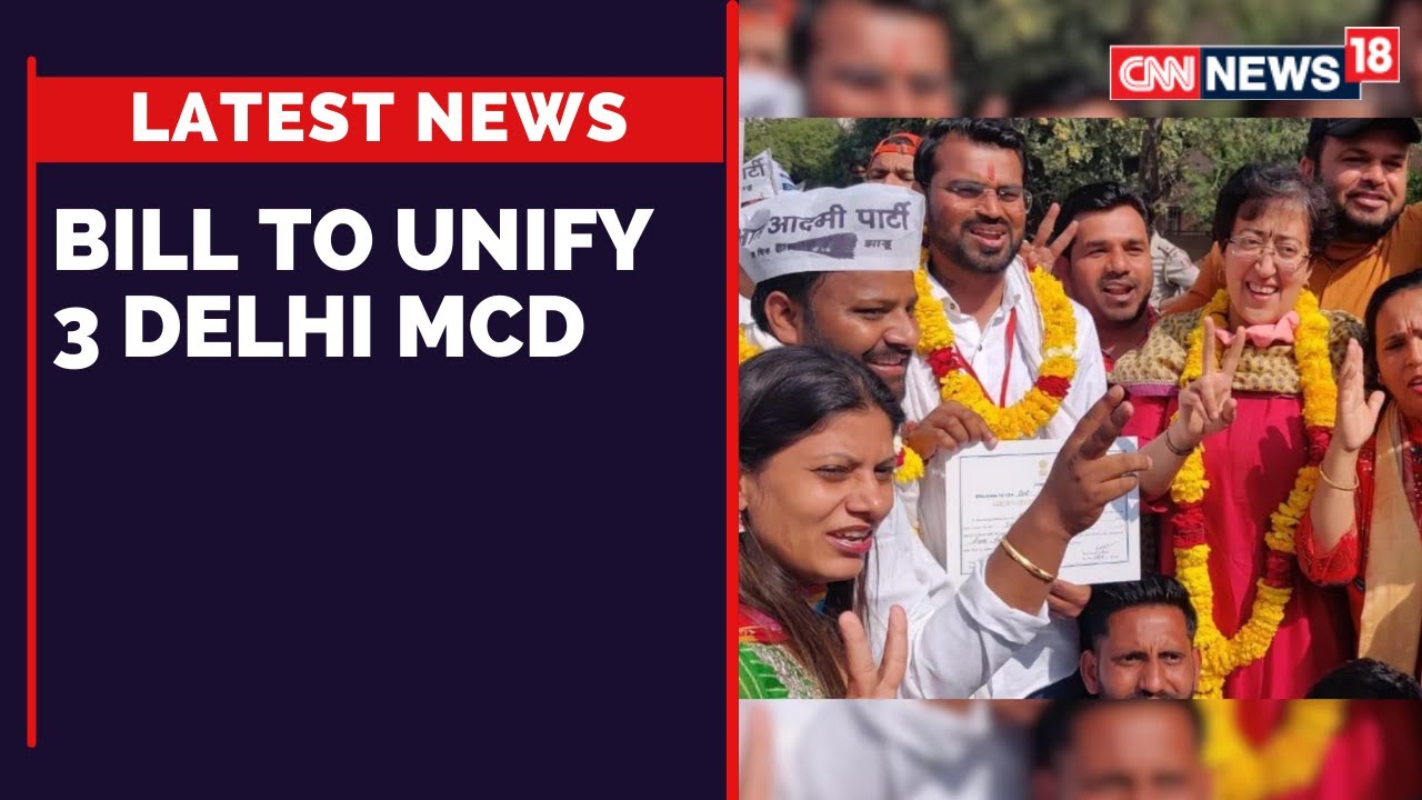 MCD Unification Bill to Be Tabled MCD Elections 2022 | Delhi MCDs ...