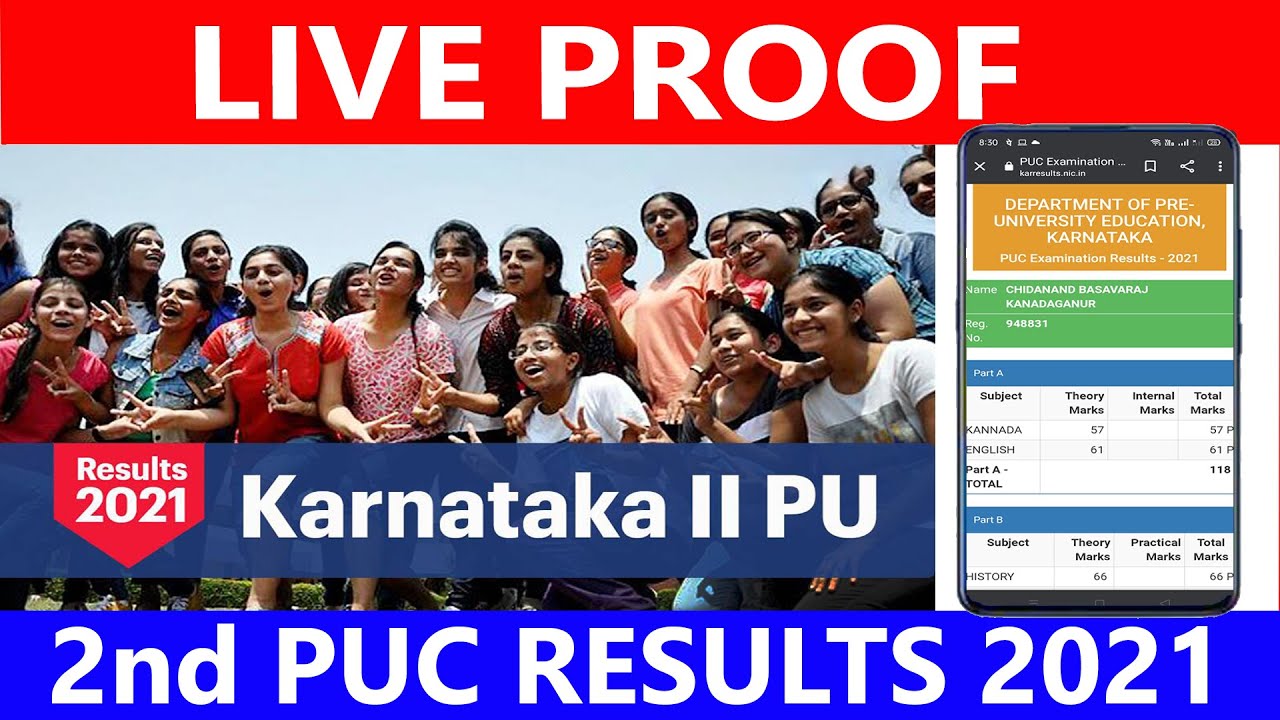 PUC Results OUT | How To Check Second PU Results in Mobile | PU 2 ...