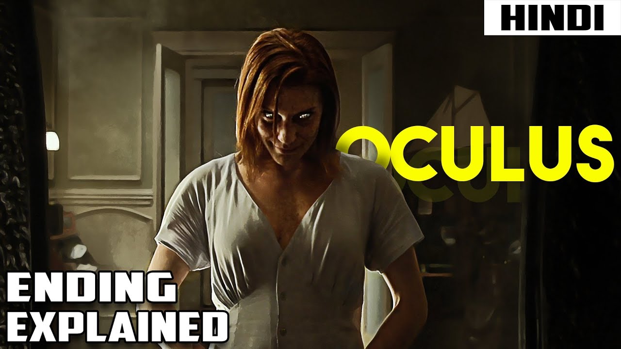 Oculus (2014) Ending Explained in Hindi - YouTube