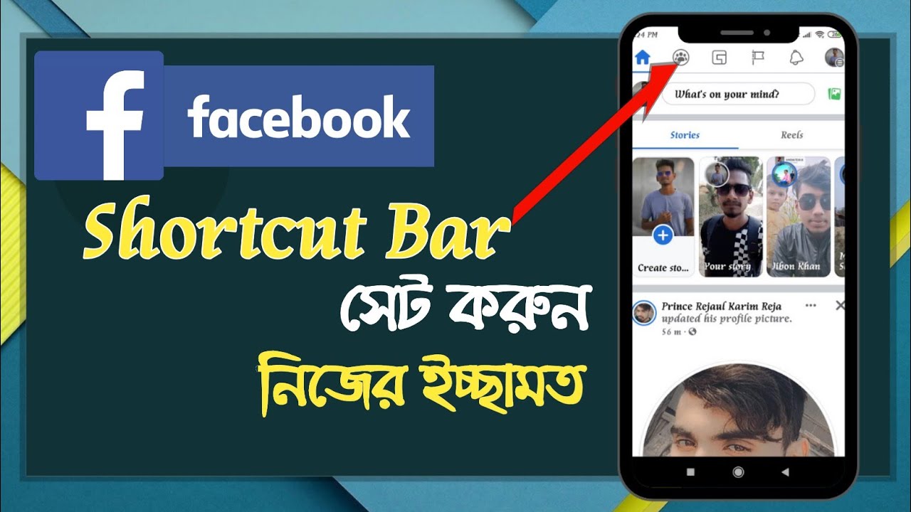 ফেসবুক শর্টকাট বার সেট করুন নিজের ইইচ্ছামত | How to Change facebook shortcut bar 2022 | Tech ...