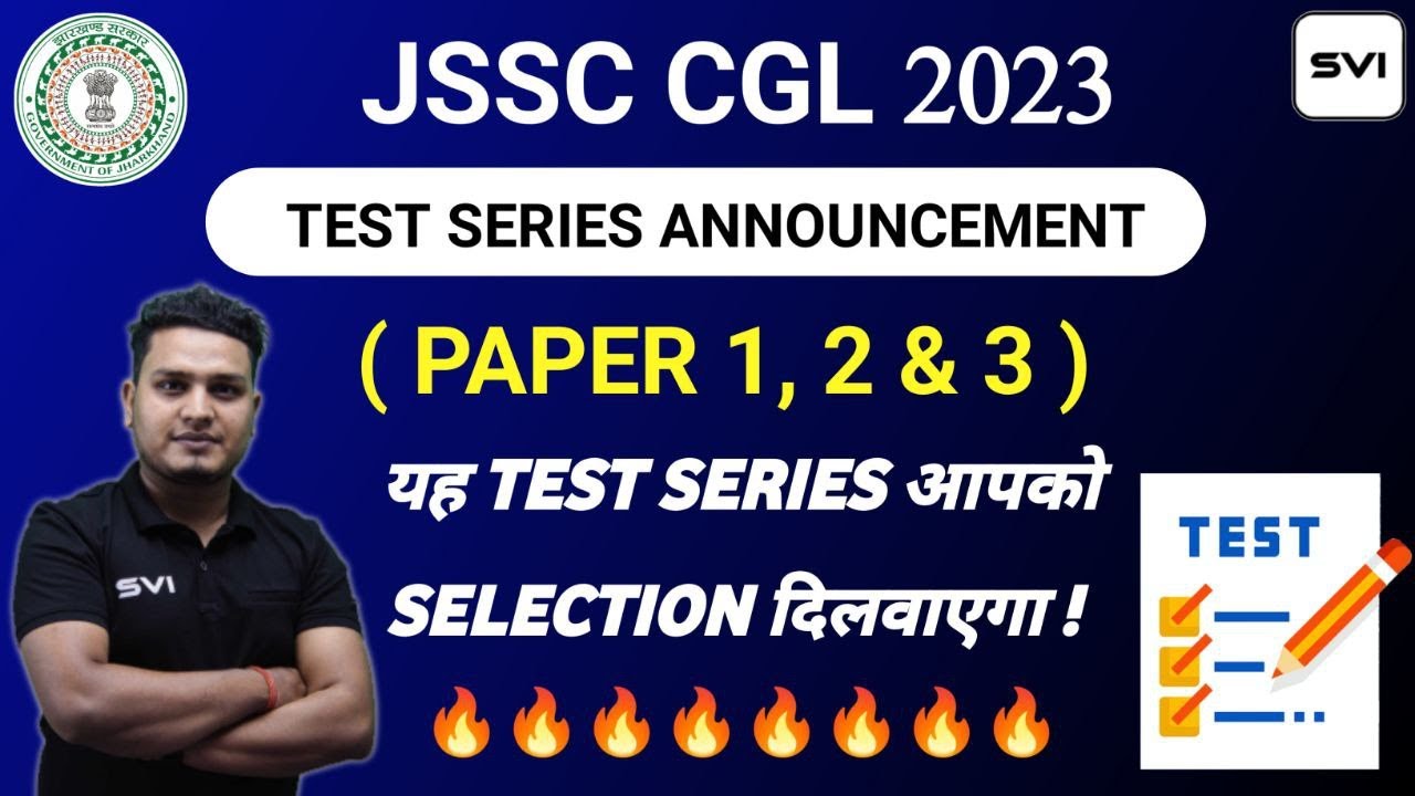 JSSC CGL TEST SERIES ANNOUNCEMENT ll पूरा झारखंड लगाएगा ये टेस्ट ...