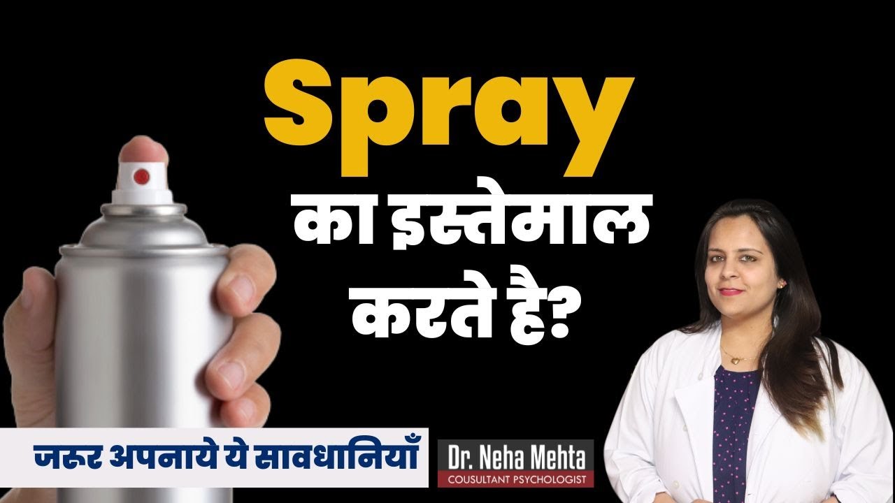 Precautions while using Delay Spray in Hindi || Dr. Neha Mehta - YouTube