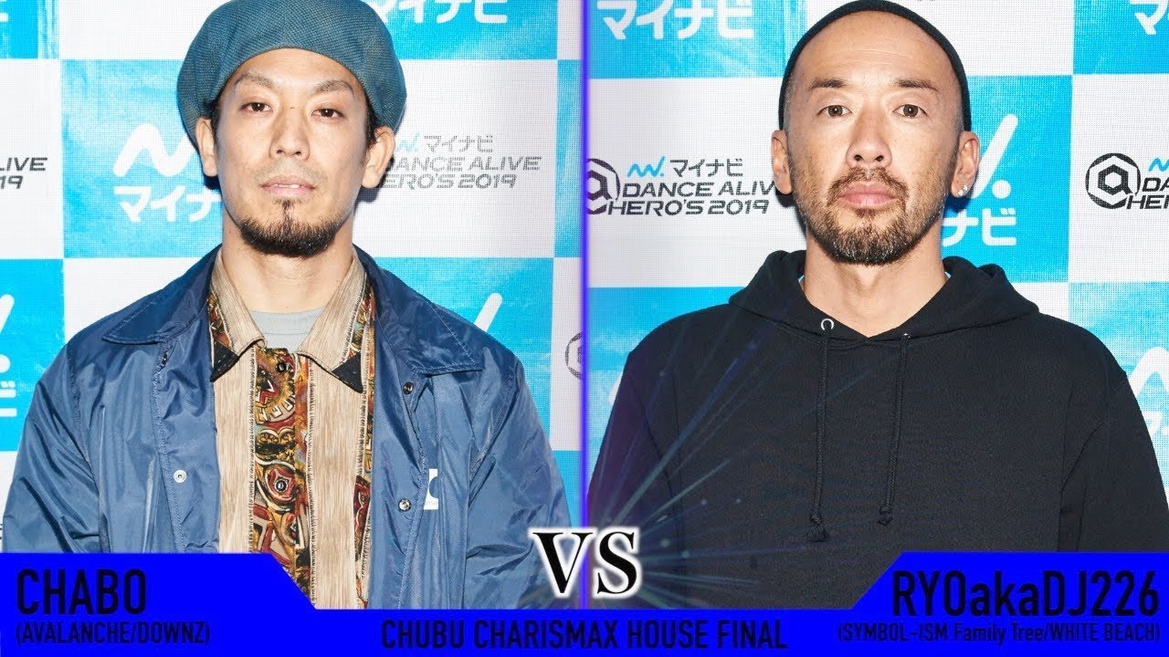 CHABO vs RYOakaDJ226 / FINAL マイナビDANCE ALIVE HERO’S 2019 CHUBU ...