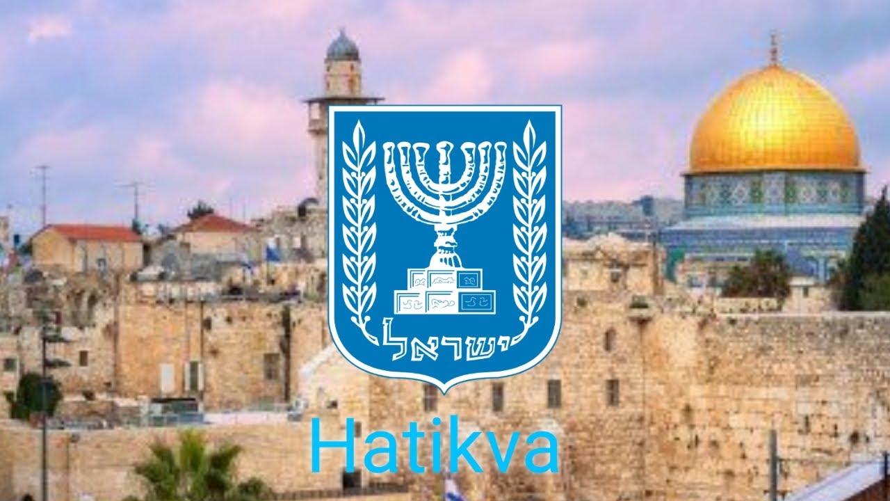 Himno nacional de Israel: "Hatikva" (la esperanza). - YouTube