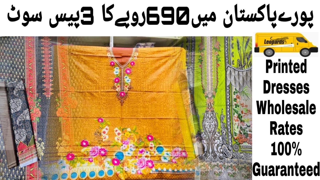 Three piece unstich | Linen summer collection | Printed suits - YouTube