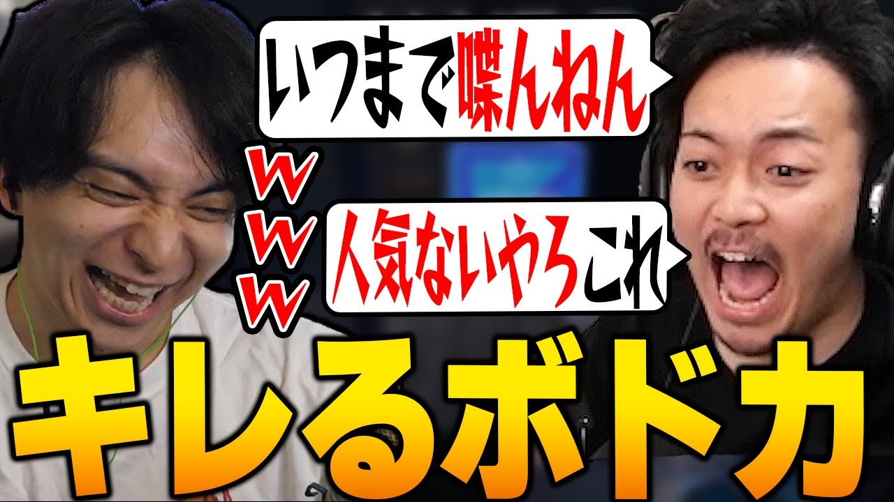 Project FでやったCRカップのクリップを見て爆笑するけんき【Project F/けんき切り抜き】 - YouTube