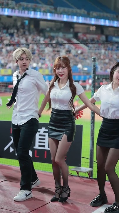 最香OL趴 OL黑絲 孟潔 局間舞 Rakuten grils 樂天女孩 - YouTube