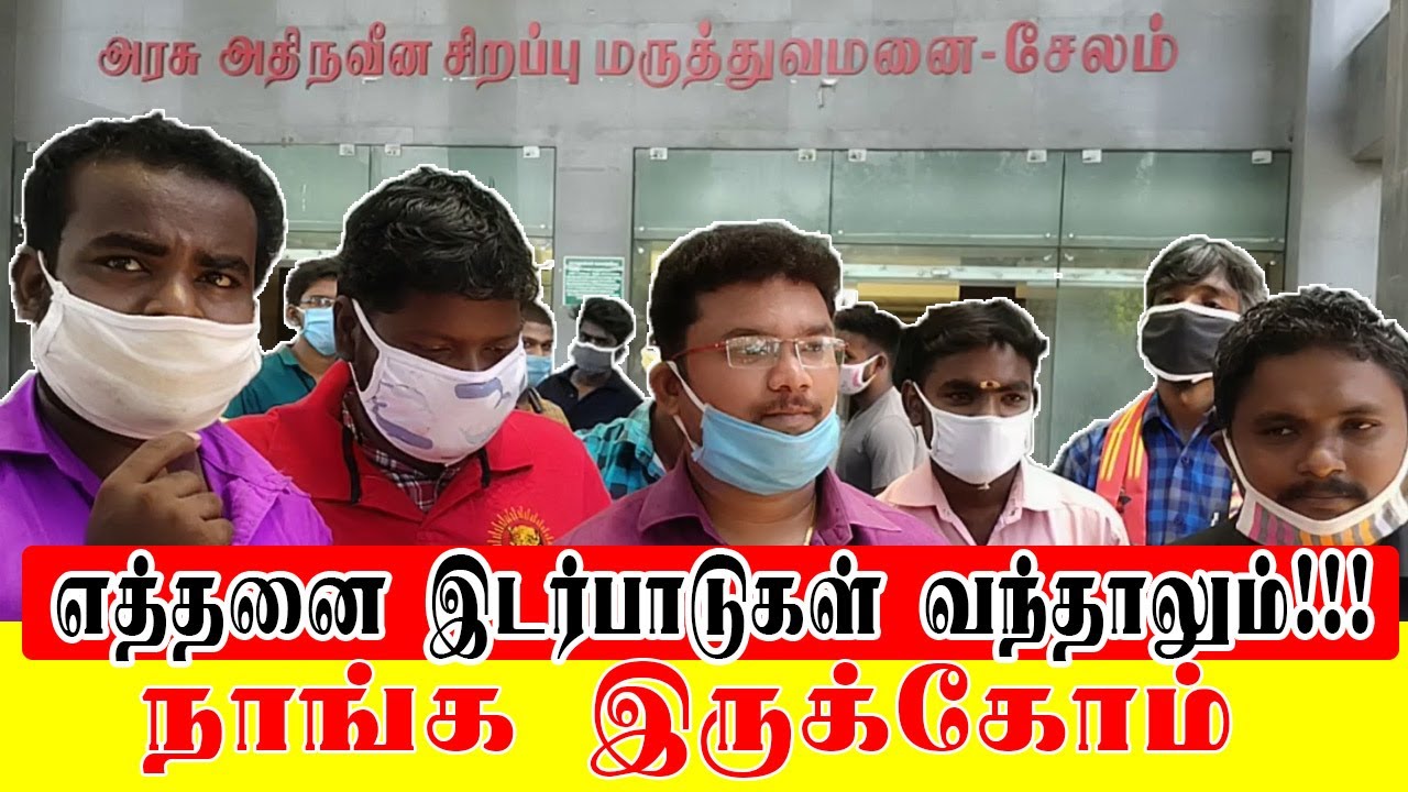 நாங்க செய்ரத செஞ்சிட்டே இருப்போம் | தீ - THEE UNMAI CHUDUM - YouTube