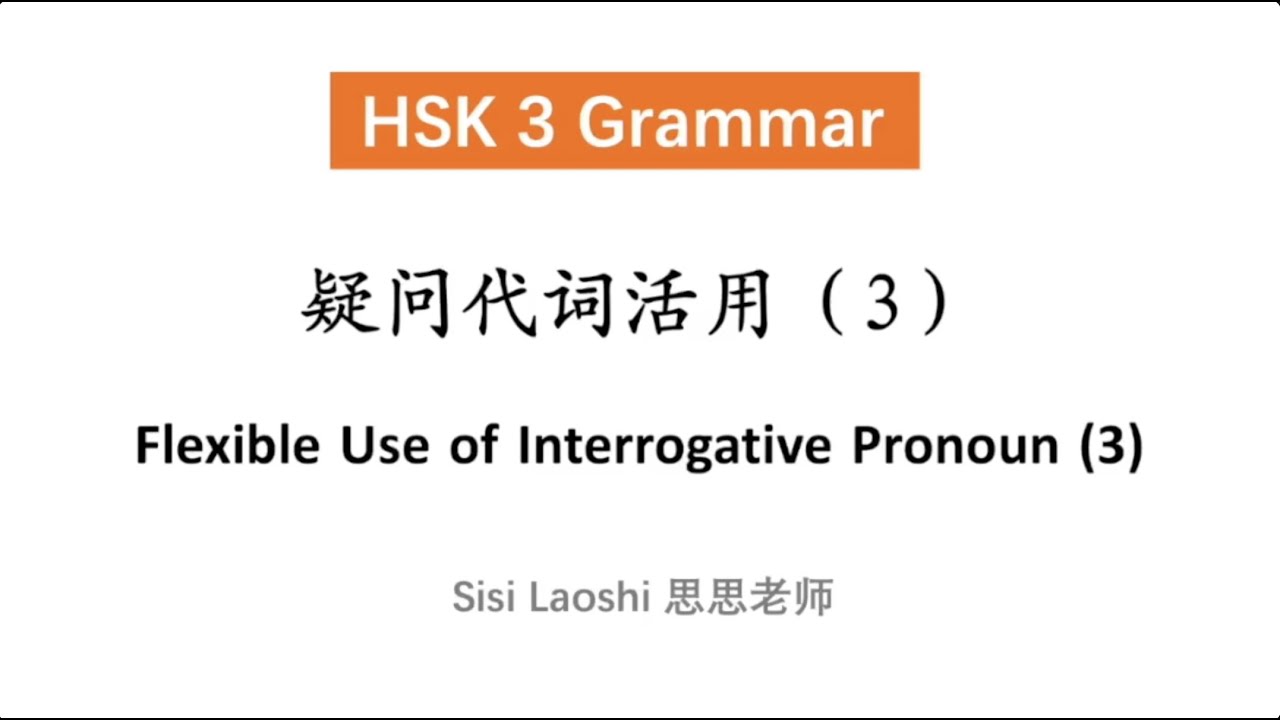 Flexible Use of Interrogative Pronouns (3) | Chinese HSK 3 Grammar ...