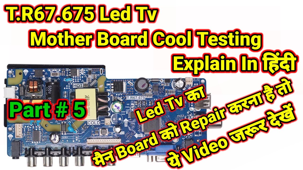 how to repair led tv mother board T.R.67.675 | T.R67.675 led tv mother ...