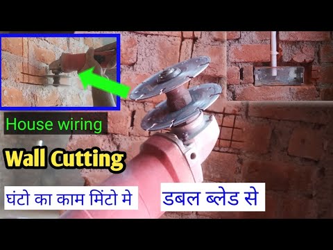 Electric house wiring duble blade wall cutting (no time waste ) - YouTube