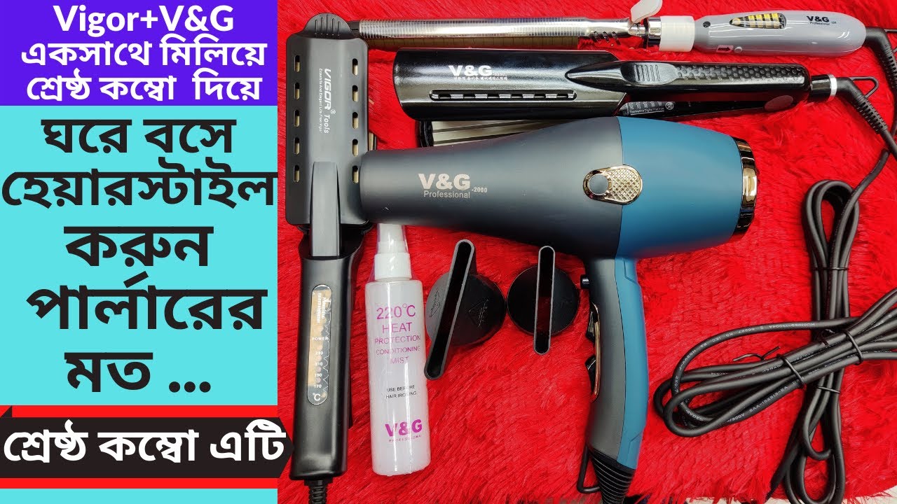 Vigor Hair Straightener,V&G Hair Dryer,V&G Hair Crimpe,V&G Hair Curler ...