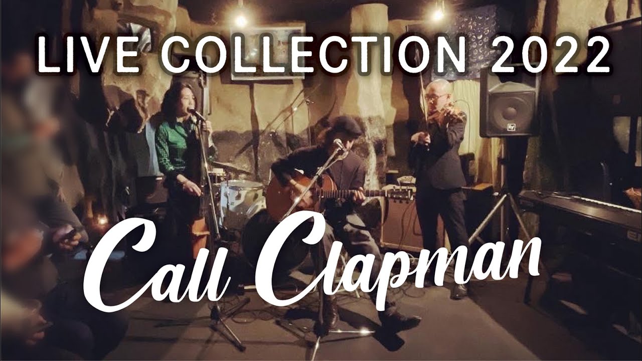 [LIVE COLLECTION 2022]CALL CLAPMAN - YouTube