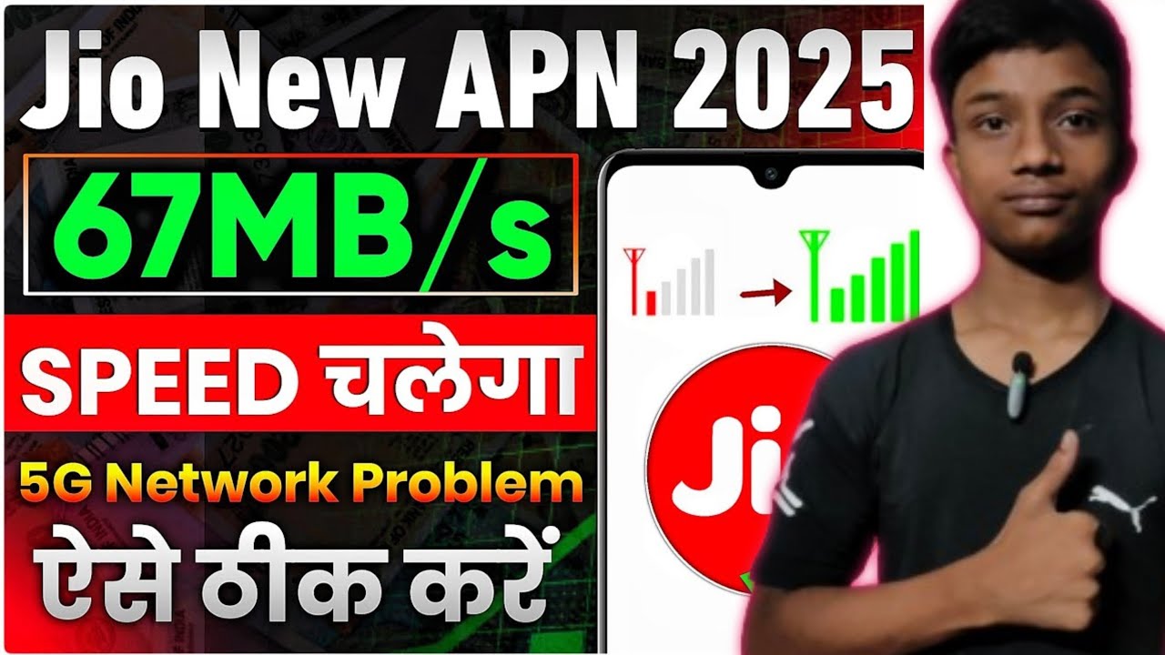 Jio4G Net Apn Setting 2025 | Jio Network Problem Solution | Jio New APN ...