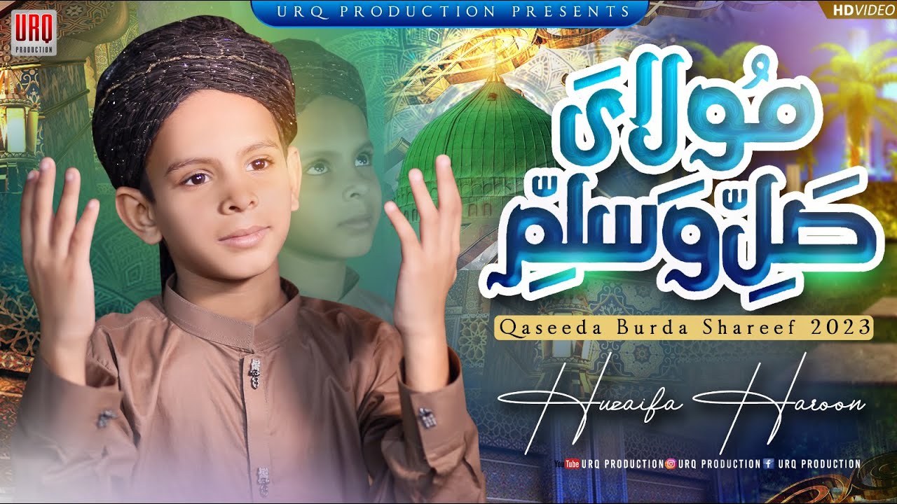 Sahar Ka Waqt Tha Masoom Kaliyan Muskurati Thi | Huzaifa Haroon ...