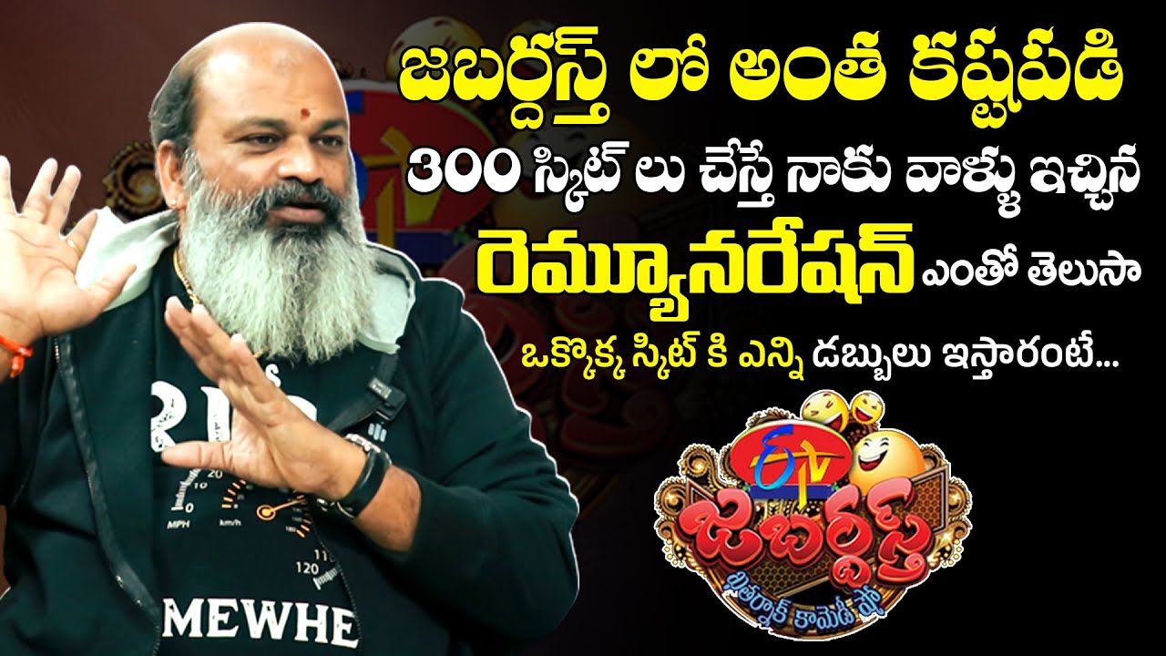Jabardasth Gaddam Naveen About His Remuneration | Gaddam Naveen ...