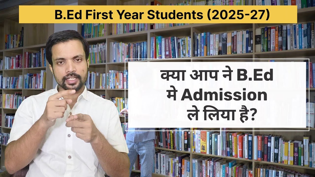 b.ed class 2025,bed first year class 2025,bed first year syllabus,b.ed ...