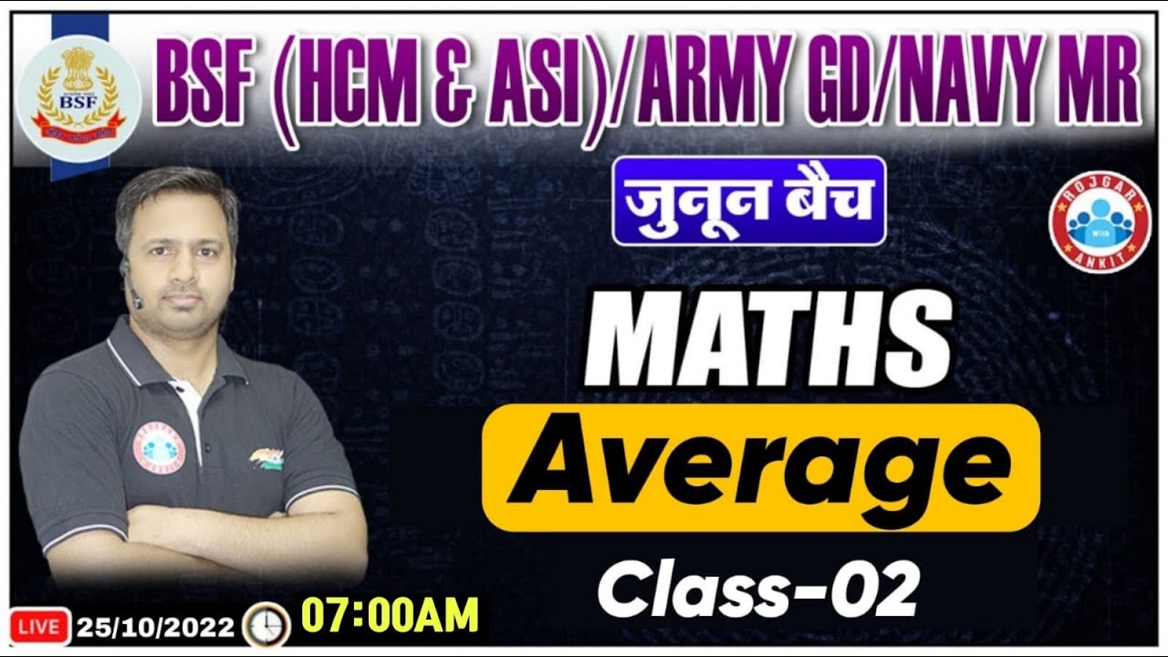 Average Maths Tricks BSF HCM ASI Maths Class 40 Maths For BSF average-maths-tricks-bsf-hcm-asi-maths-class-40-maths-for-bsf