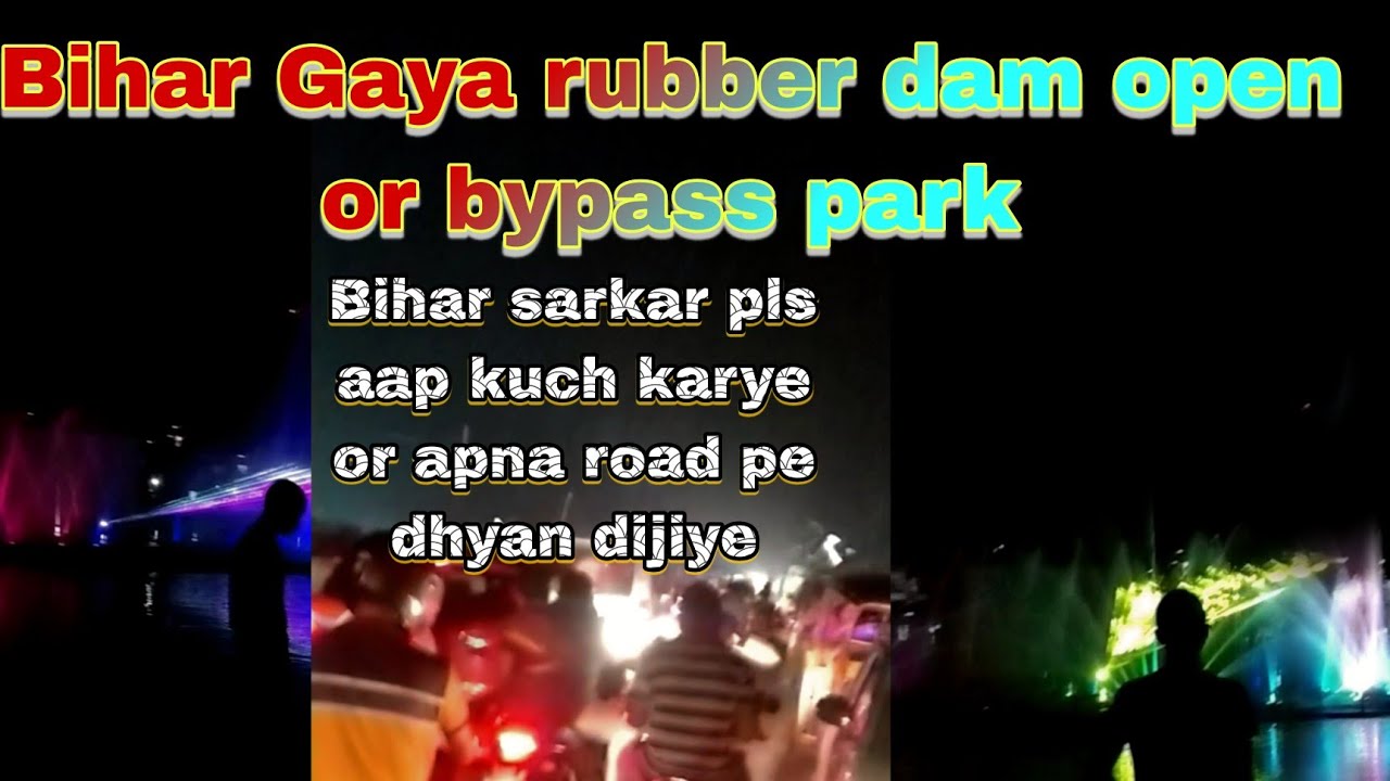 Rubber Dam Gaya | First Look in Gaya Bihar - YouTube