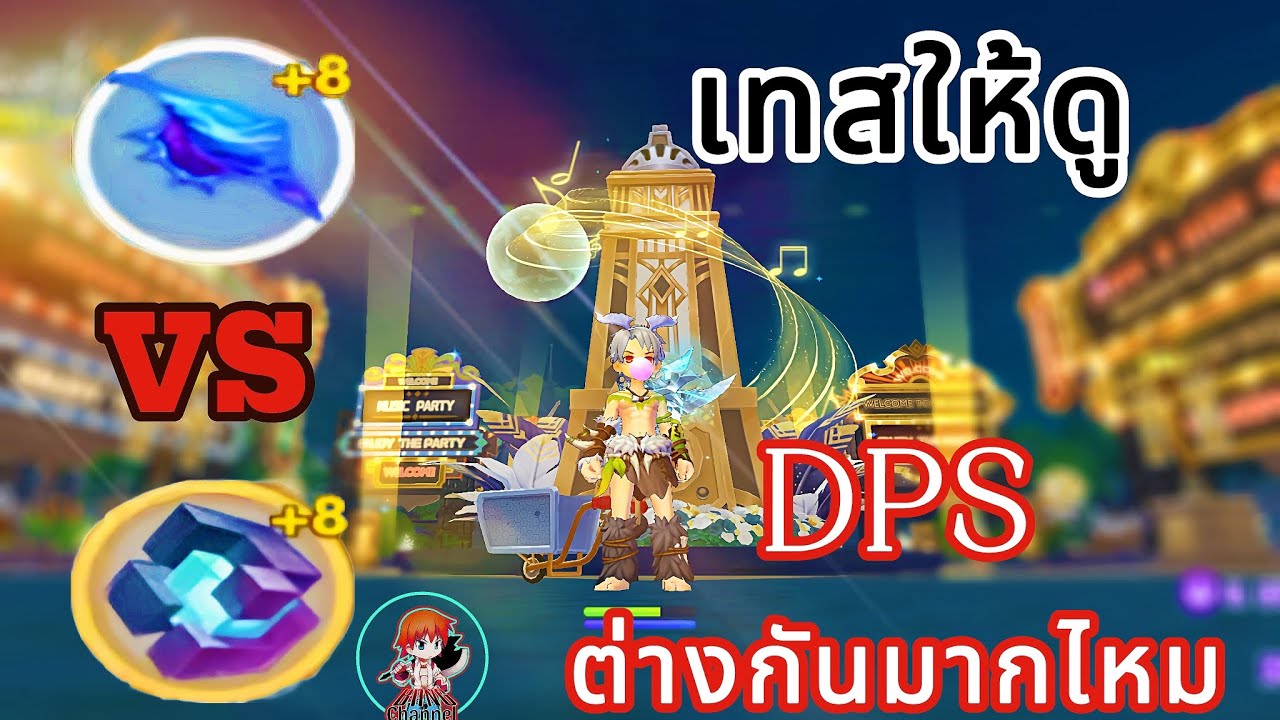 [Rox]ep.6 :merchant Axe เทศให้ดู Talismanขาวvsทอง - YouTube