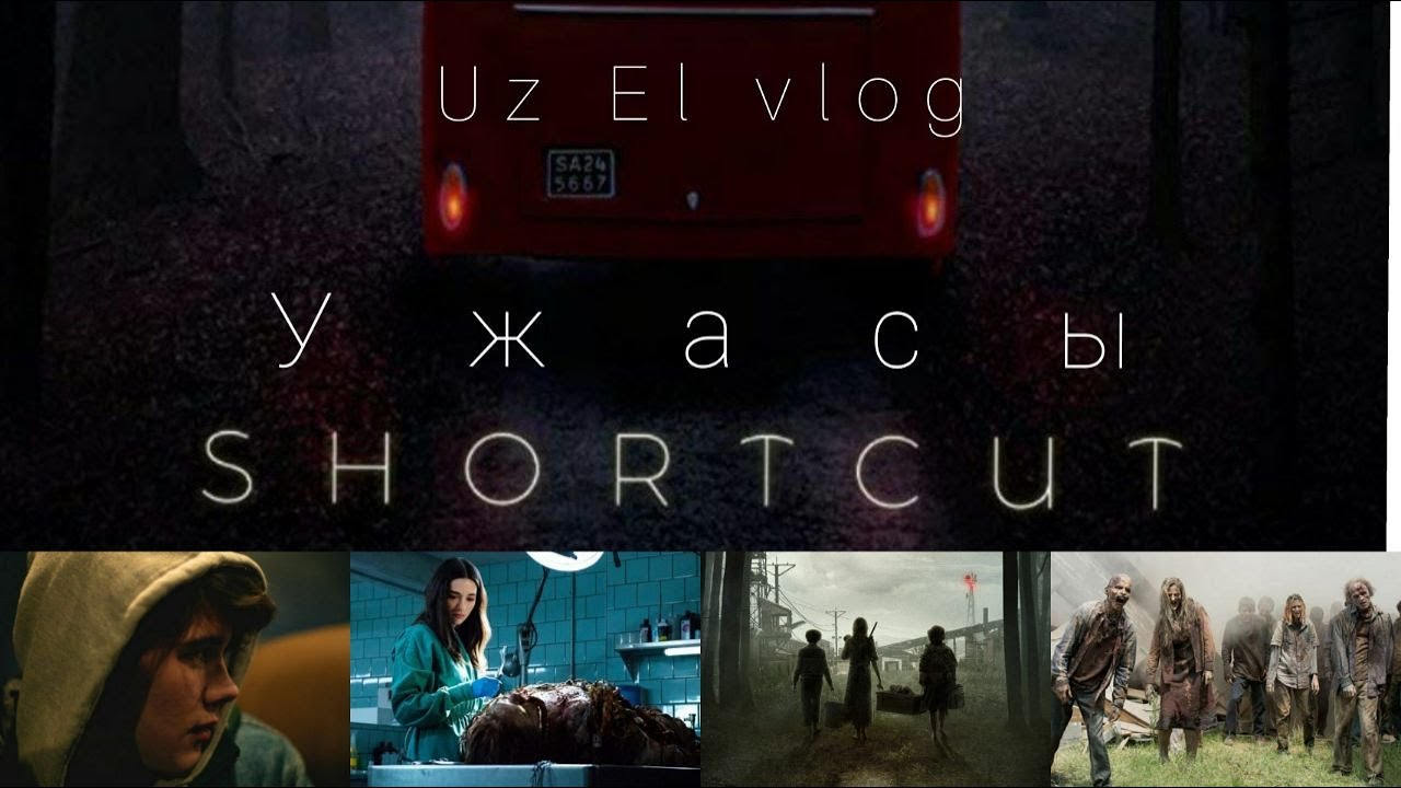 yangi ujas kino 2020 / янги ужасы кино 2020 - YouTube