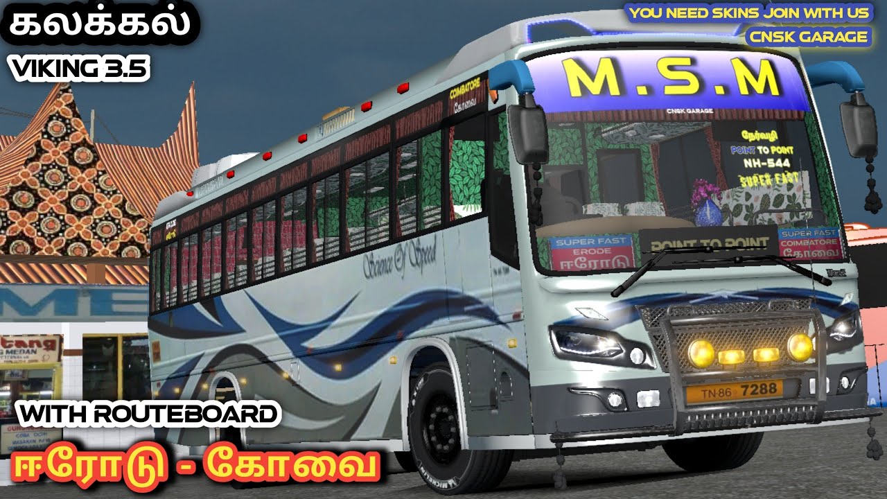 MSM Bus Mod - New Bus Skin Mod For Ets2 v1.30,v1.31 | Tamilnadu Private ...