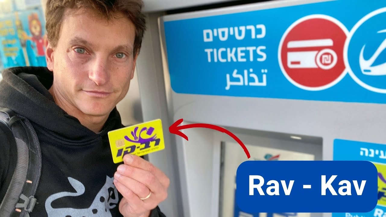 Rav-Kav – public transportation card in Israel - YouTube