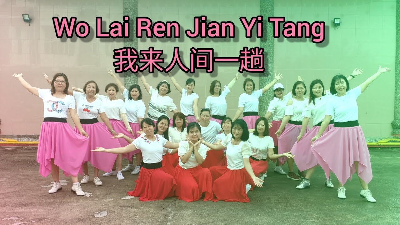 Wo Lai Ren Jian Yi Tang我来人间一趟 Linedance, Choreographer : HDS (Happy ...