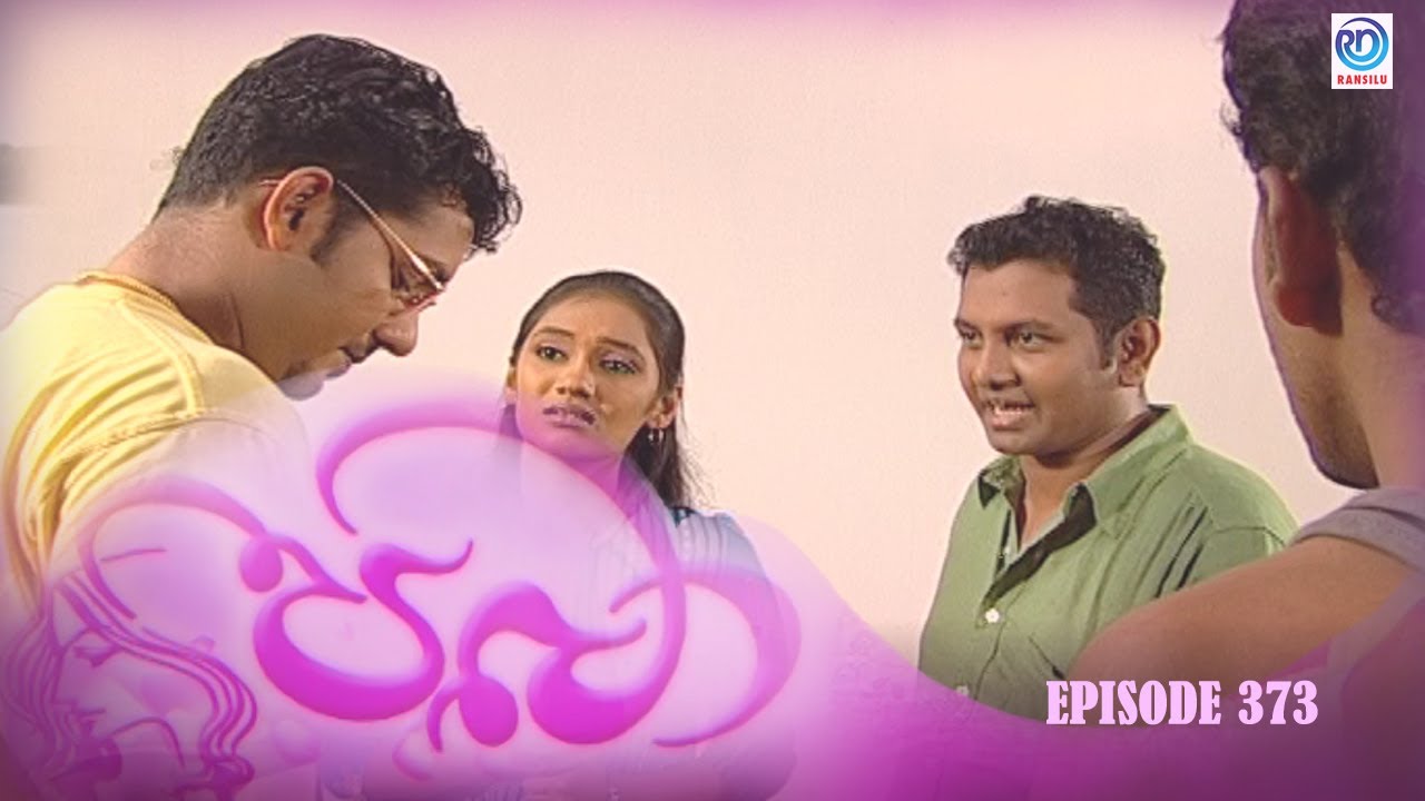 Paba | Episode - 373 | පබා | Ransilu - YouTube