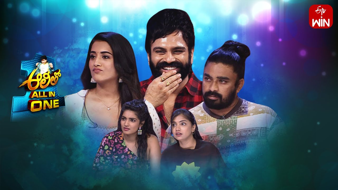 Intro | Alitho All in One | Game Show | 7th November 2023 | ETV Telugu ...