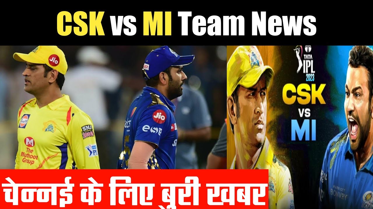 Csk vs Mi team News || csk vs Mi playing 11 || Dhoni vs Rohit ||😍 - YouTube