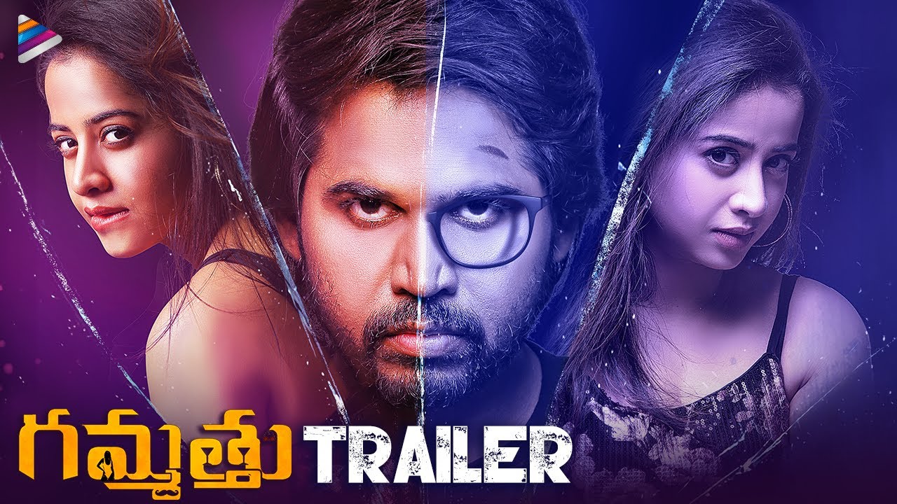 Gammathu Movie Trailer | Parvateesam | Swathi Deekshith | Rocket Raghava | Telugu New Movies ...