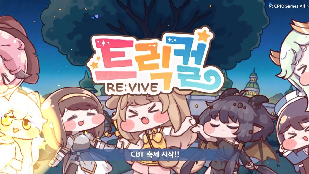 트릭컬 RE:VIVE CBT 스토리 Episode 1 프롤로그(CBT 백업용) - YouTube