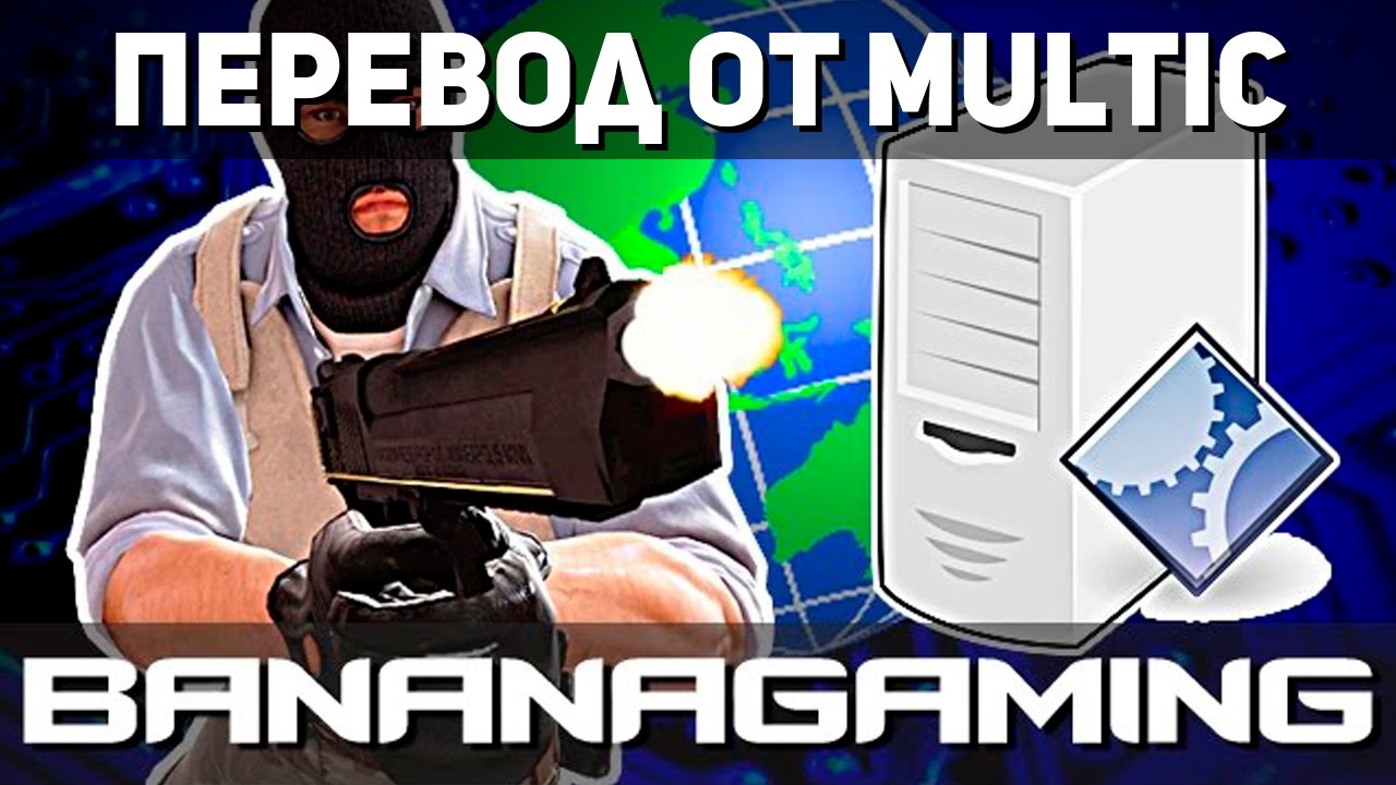 Сетевые настройки в CS:GO [Перевод BananaGaming] - YouTube