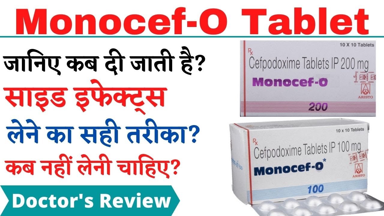 monocef o 200 tablet uses, side effects | monocef o 100, 200 mg ...