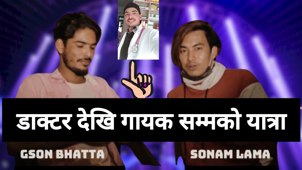 Interview with Gson bhatta 2020|| Hang B - YouTube