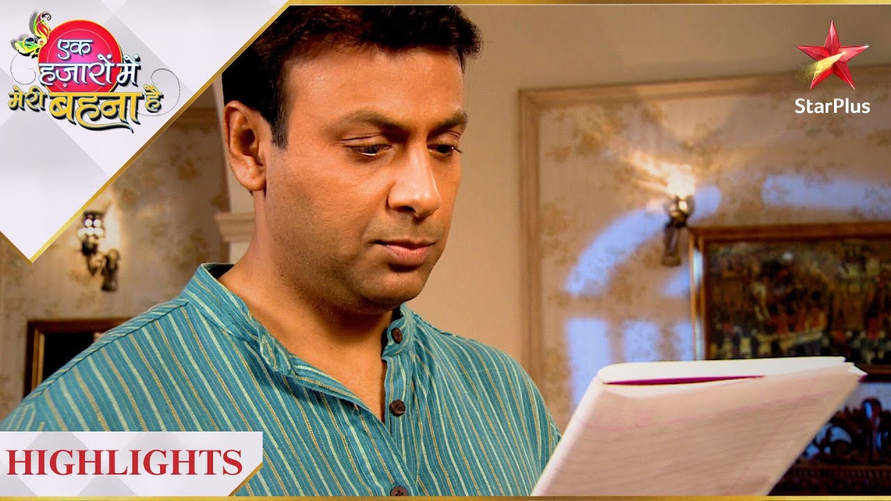 Ek Hazaaron Mein Meri Behna Hai | Why is Inder emotional? - YouTube