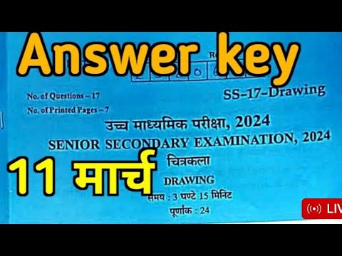 RBSE CLASS 12th DRAWING ANSWER KEY || RBSE CLASS 12th PAPER 2024 ...