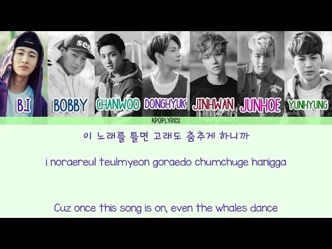 iKON - Rhythm Ta (리듬 타) [Eng/Rom/Han] Picture + Color Coded HD