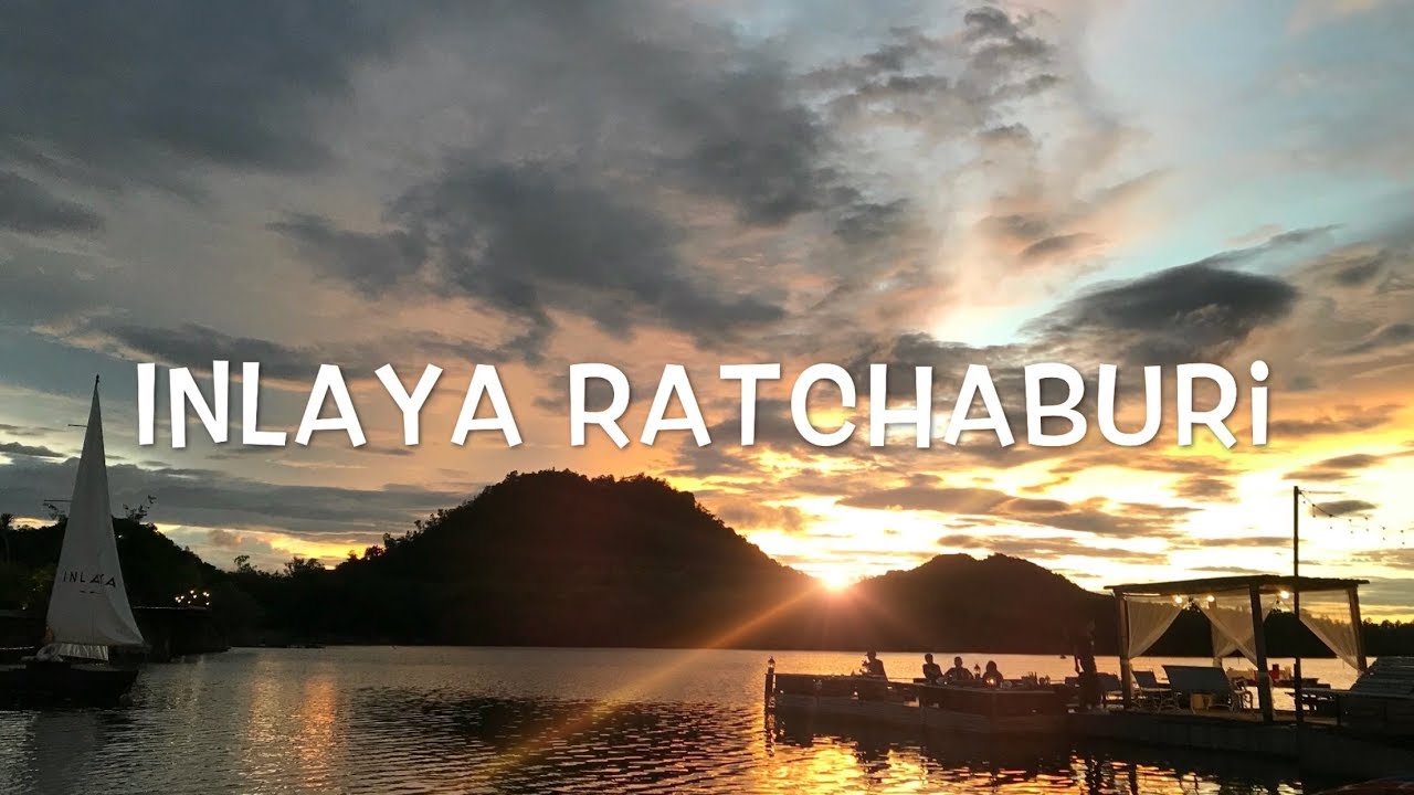 Inlaya ราชบุรี รีวิวสั้นๆ ควรค่าแก่การไปไหม - Linkไปเรื่อย - YouTube