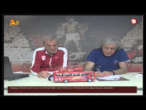 ΑΝΤΕ ΓΕΙΑ - ΕΚΠΟΜΠΗ 2/3/2015 - YouTube