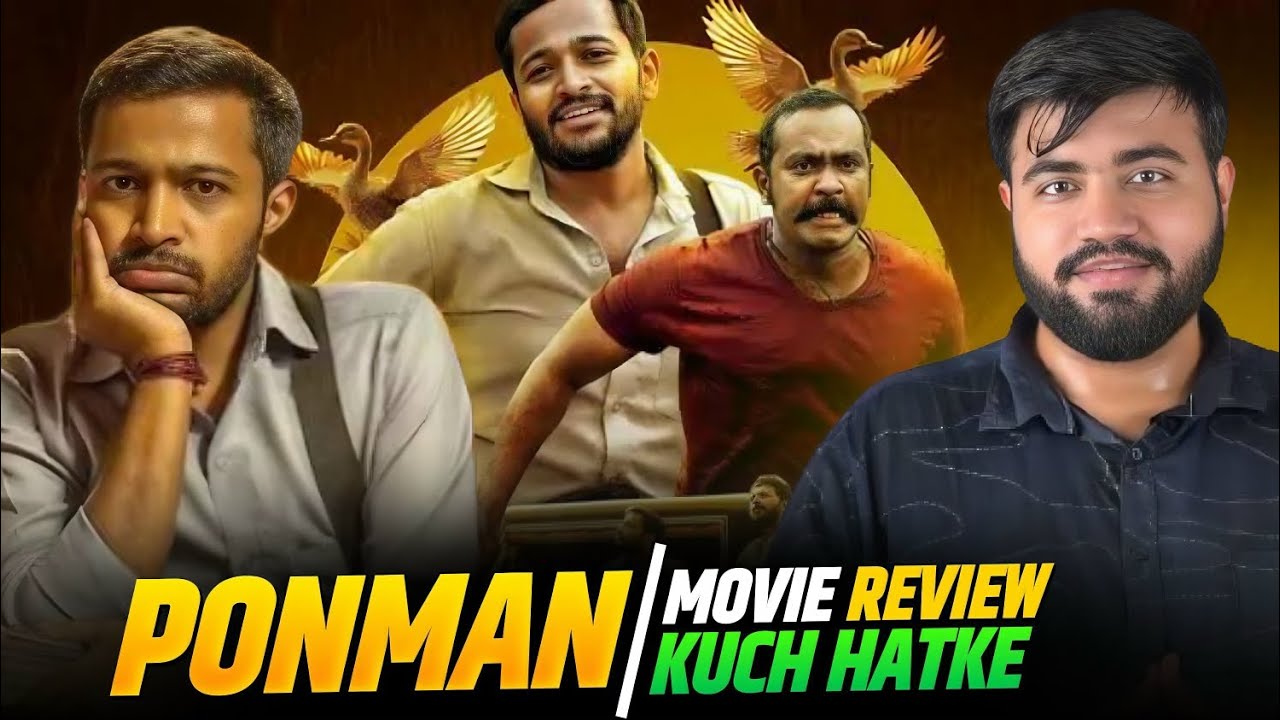 এটা Miss করোনা|Ponman Movie Review - YouTube