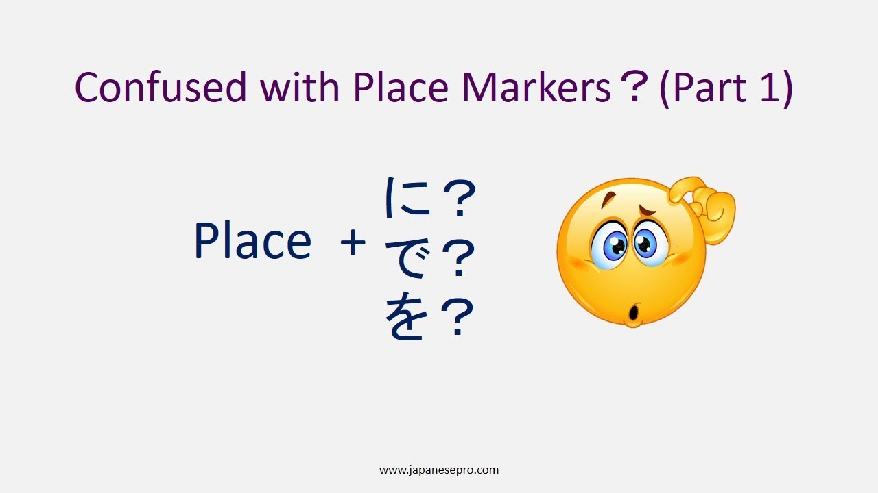 Place marker particles (Part 1) - YouTube