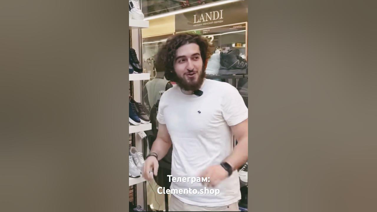 Clemento.shop telegram мужская женская обувь - YouTube