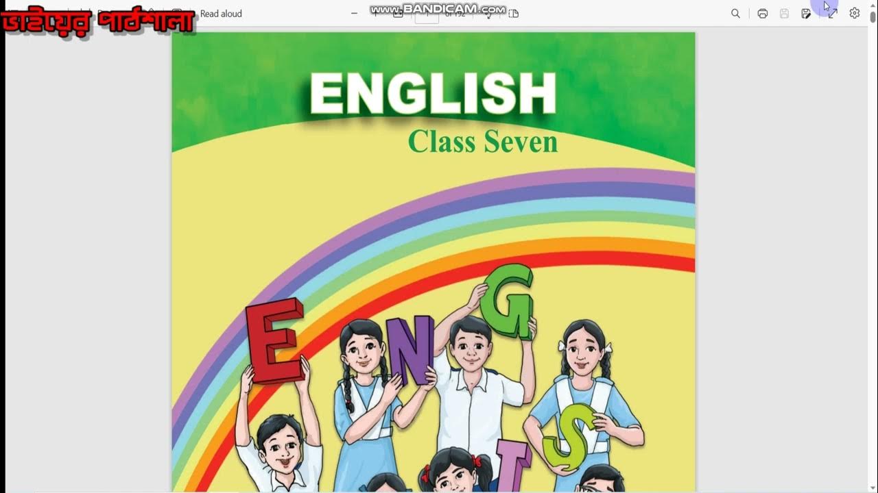 CLASS :7 ENGLISH BOOK - YouTube