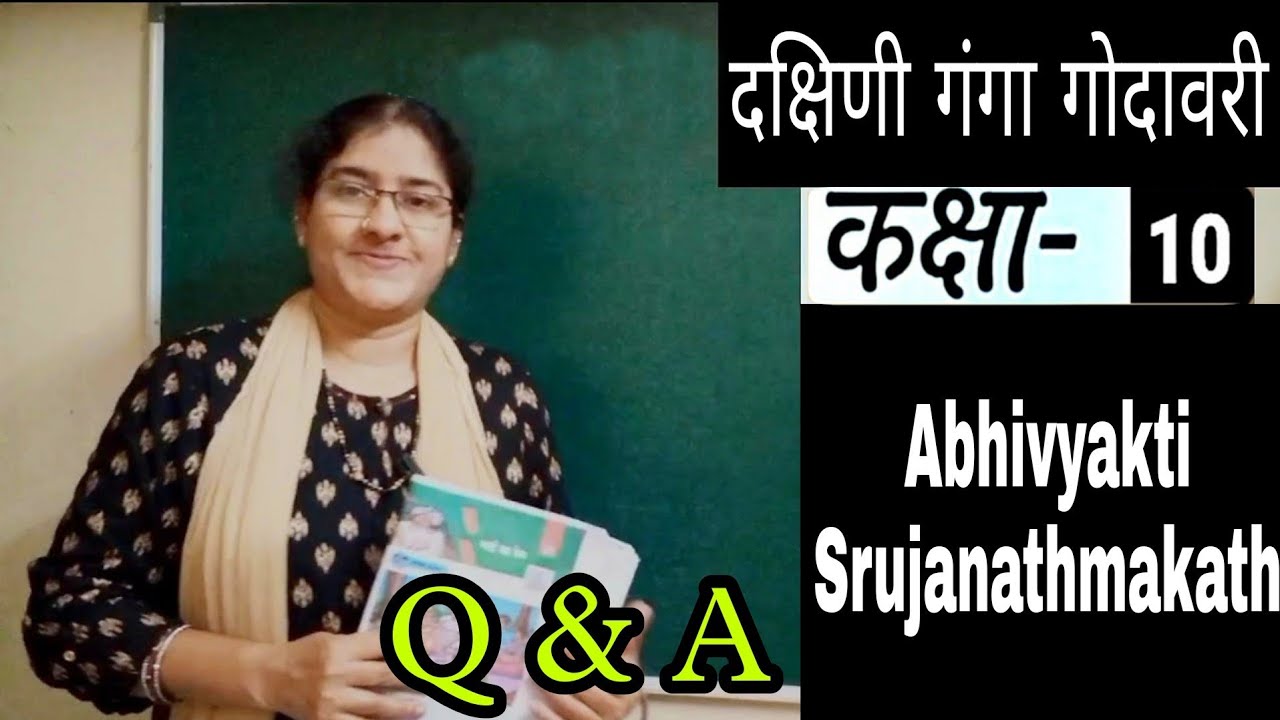 Dakshini Ganga Godavari 10th Class Hindi 9th lesson Questions And ...