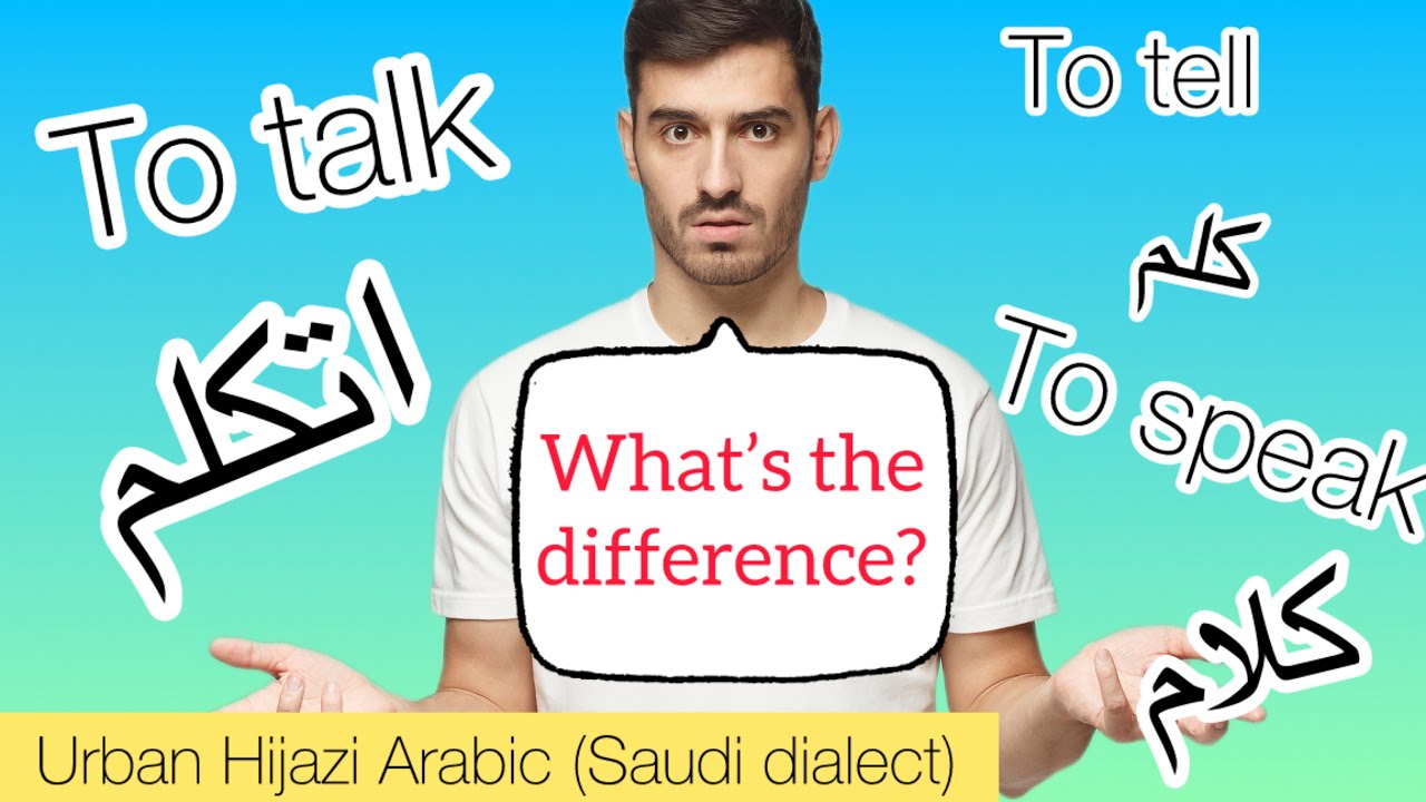 Learn Arabic Vocabulary: To Talk/Speak/Tell .. and more | Saudi Dialect ...