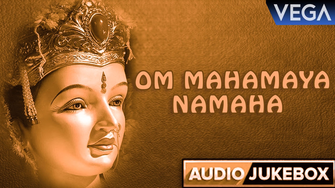 Om Mahamaya Namaha Vol - 1 || Audio Jukebox || Devotional Songs - YouTube
