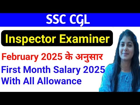 SSC CGL Inspector Examiner First Month Salary ## with All Allowance ...